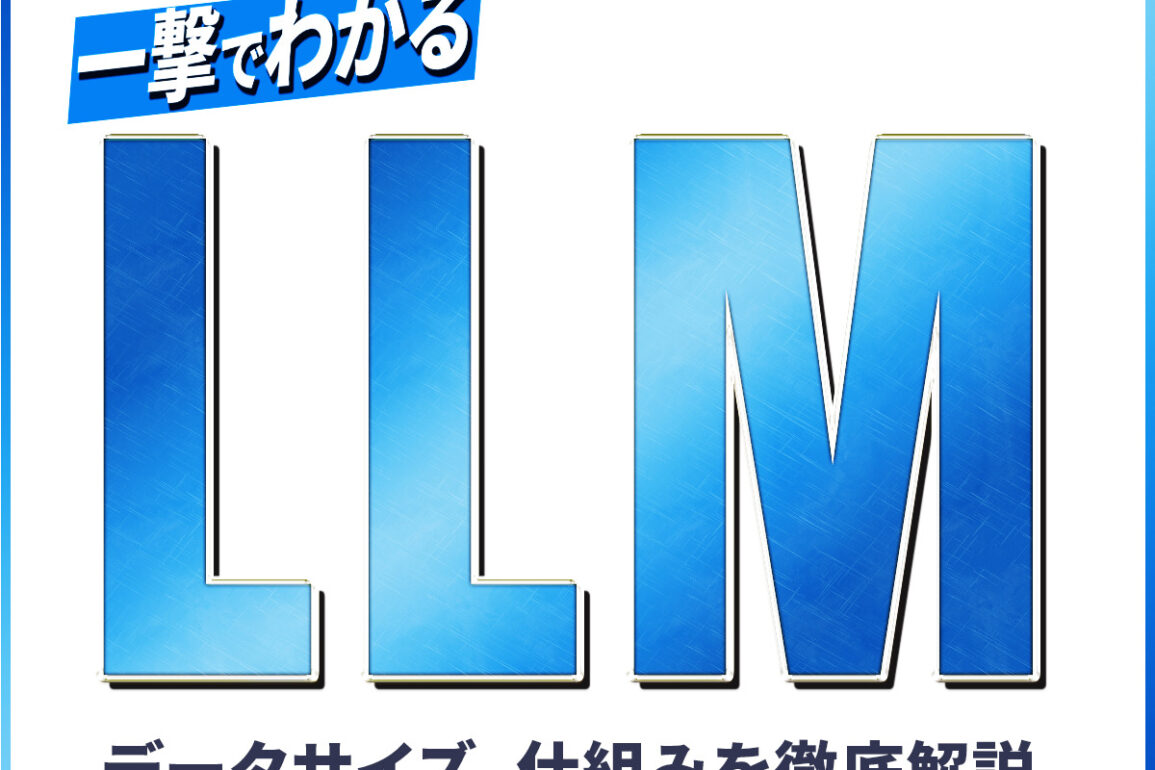 【図解】softmax関数とは？わかりやすく、深く解説 - すえつぐのNLP&LLM